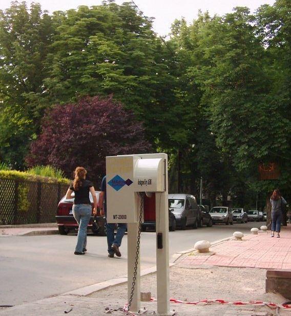 Motorized Automatic Chain Barrier - Madoors